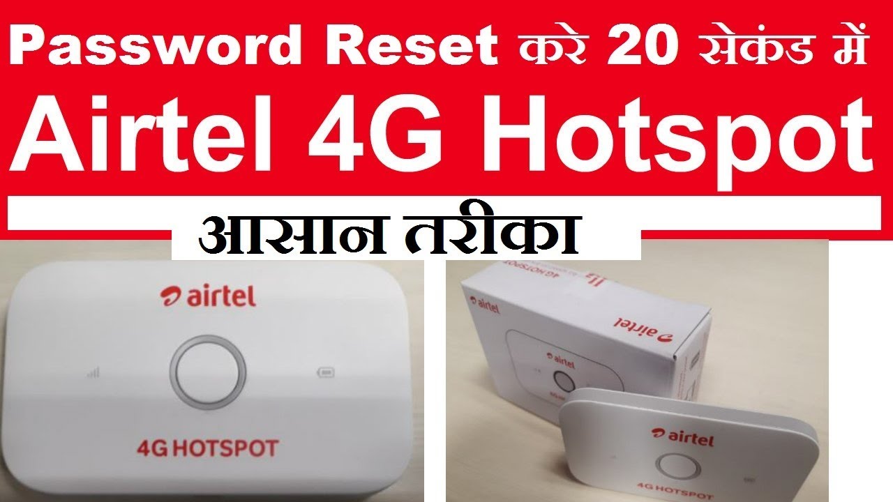 How To Factory Reset And Password And Username Reset For Airtel 4G how-to-factory-reset-and-password-and-username-reset-for-airtel-4g
