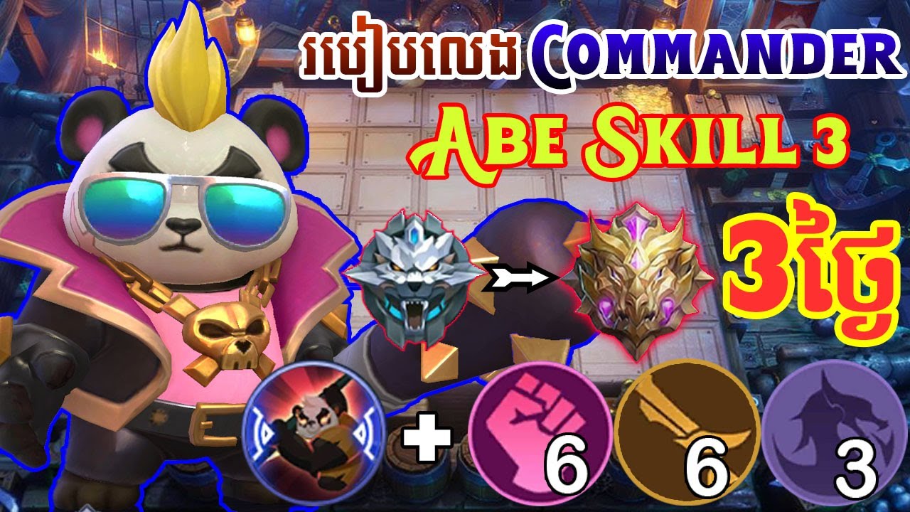 របៀបលេង Commander Abe Skill ទី 3 / How to play Commander Abe Skill 3 ...
