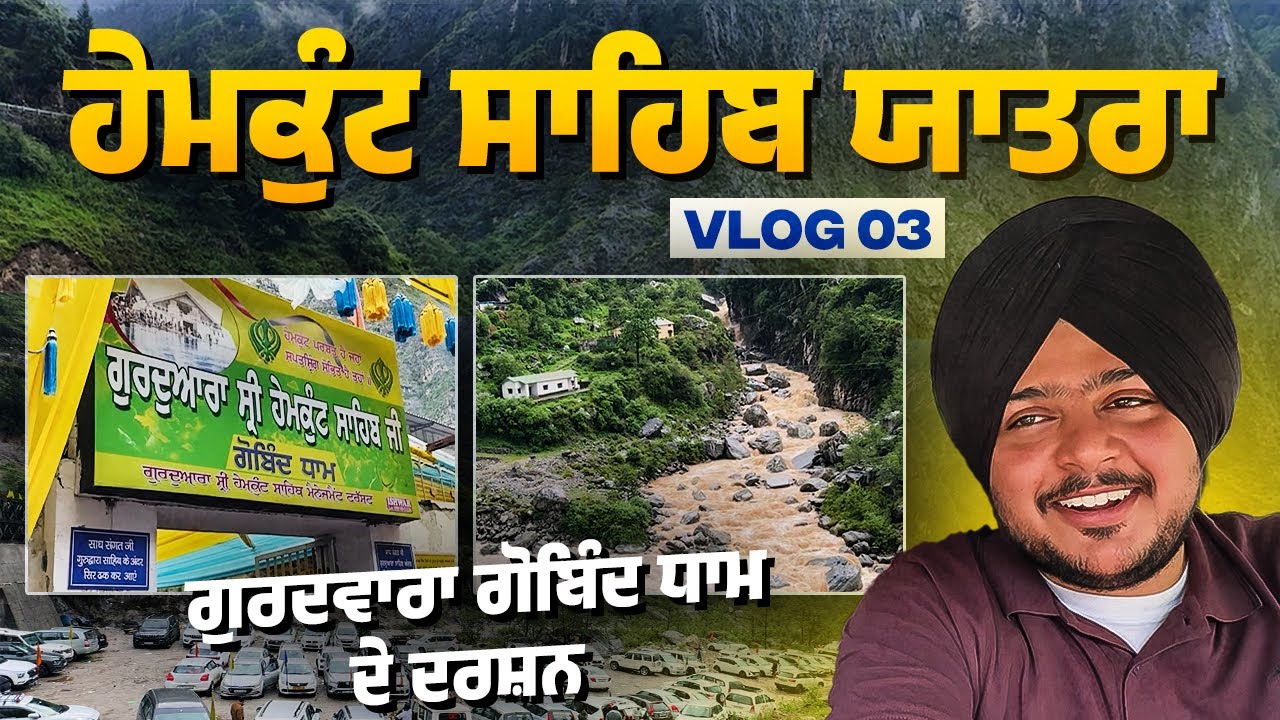 Hemkunt Sahib Vlog 3 - YouTube