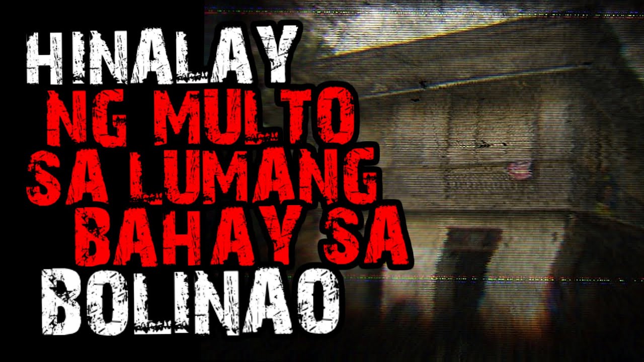 HINALAY NG MULTO SA LUMANG BAHAY SA BOLINAO | HILAKBOT - YouTube
