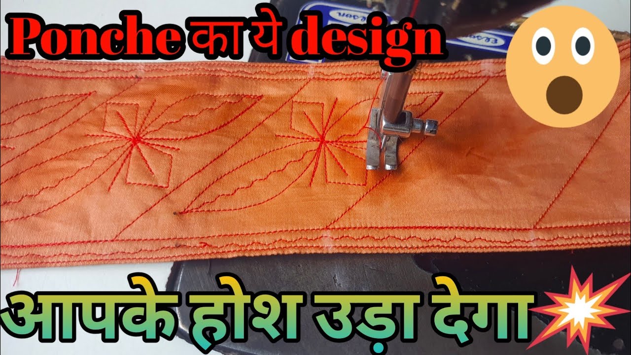 Poncha Design | Mohri Design | Poncho Ke Design | Poncha Design 2021 ...