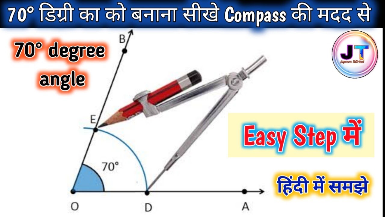 How to Construct 70° degree angle with the help of Compass चाप की मदद ...