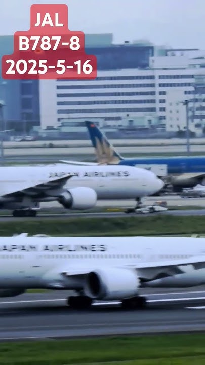 2025-5-16羽田空港JAL B787-8 - YouTube