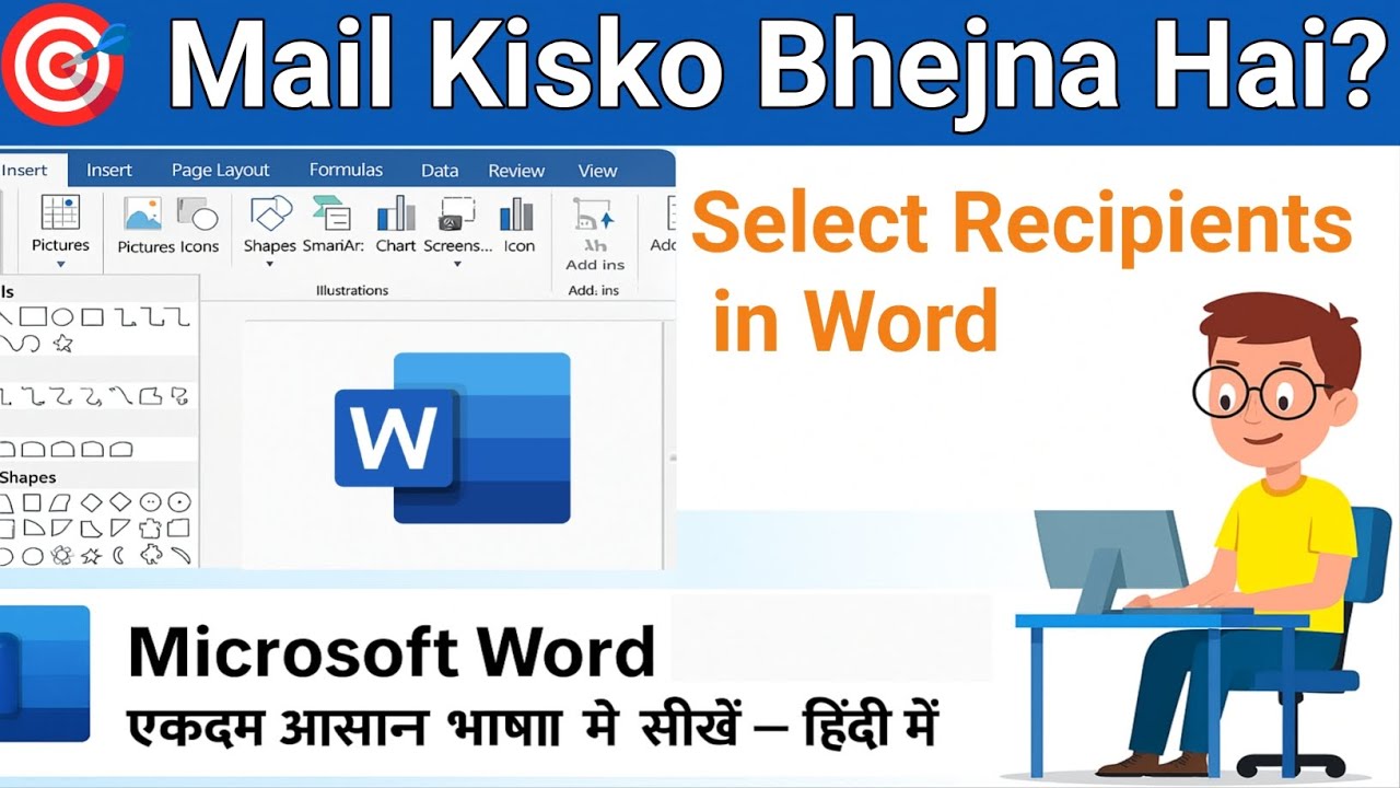 How to Use "Select Recipients" in MS Word Mail Merge 🔥 | Mail Merge में ...