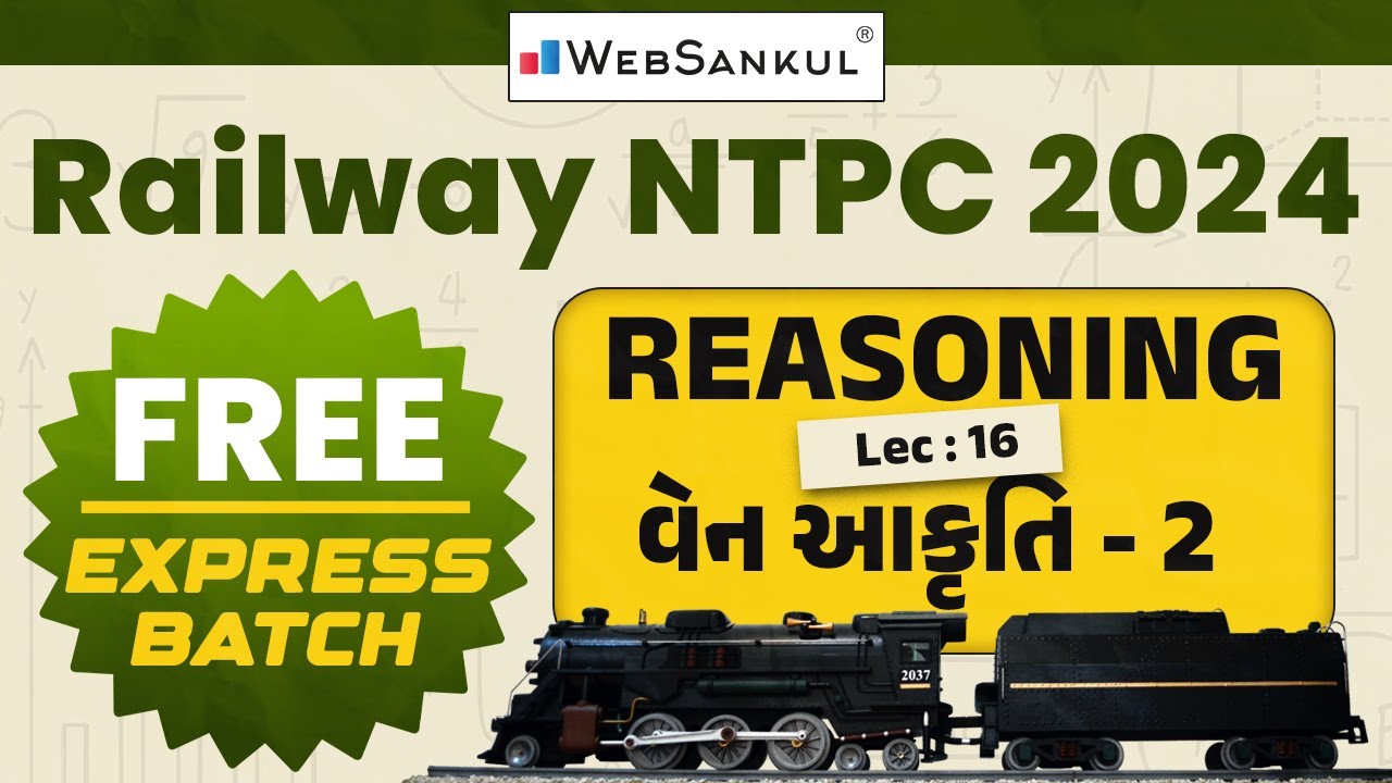 Railway NTPC 2024 | Railway Reasoning | Lec 16 | વેન આકૃતિ Part 2 | WebSankul - YouTube