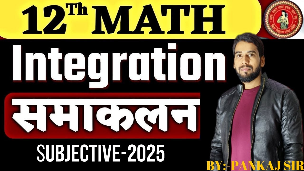 Most Important Integration Questions for 12th Class bseb board - YouTube