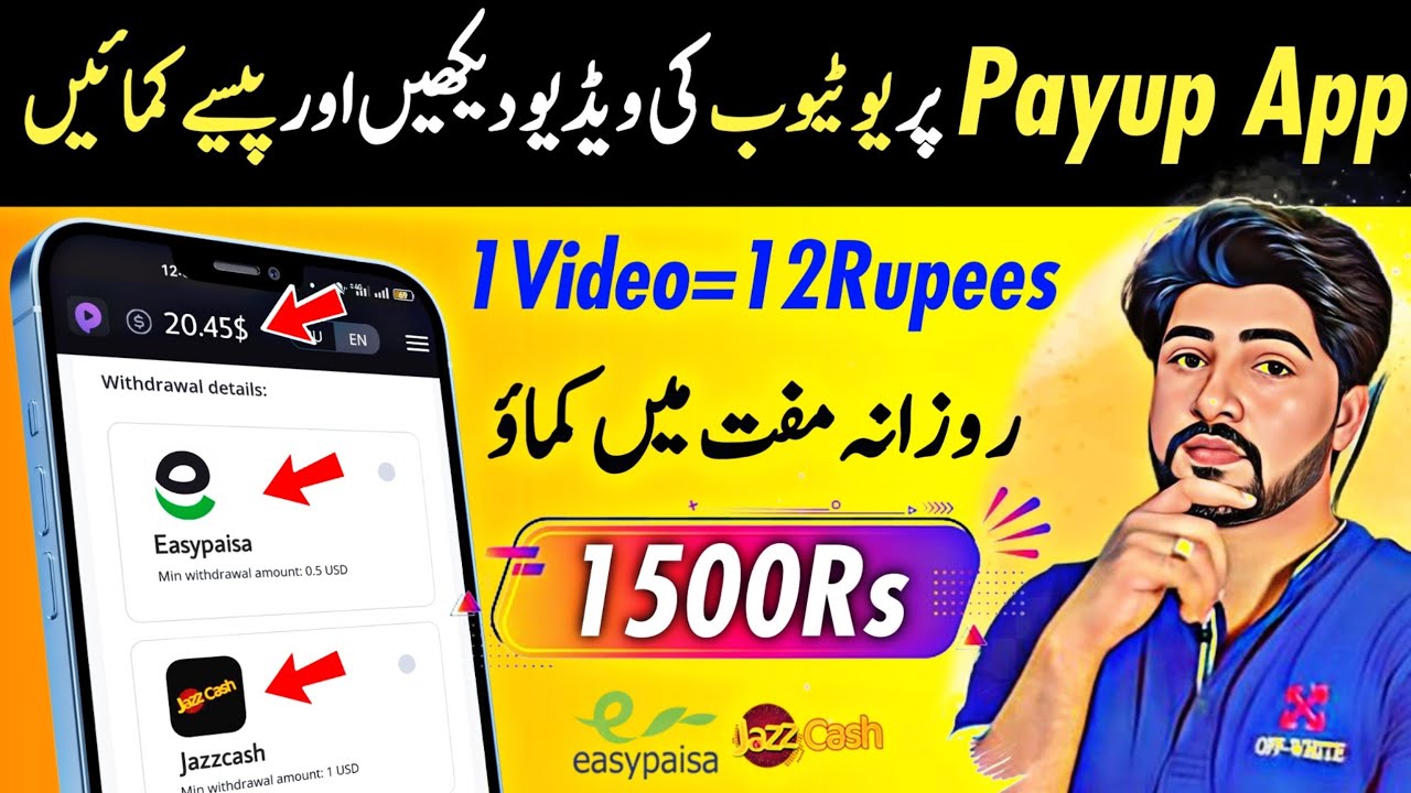 Payup | Watch YouTube Videos Earn Money | Online Earning Without ...