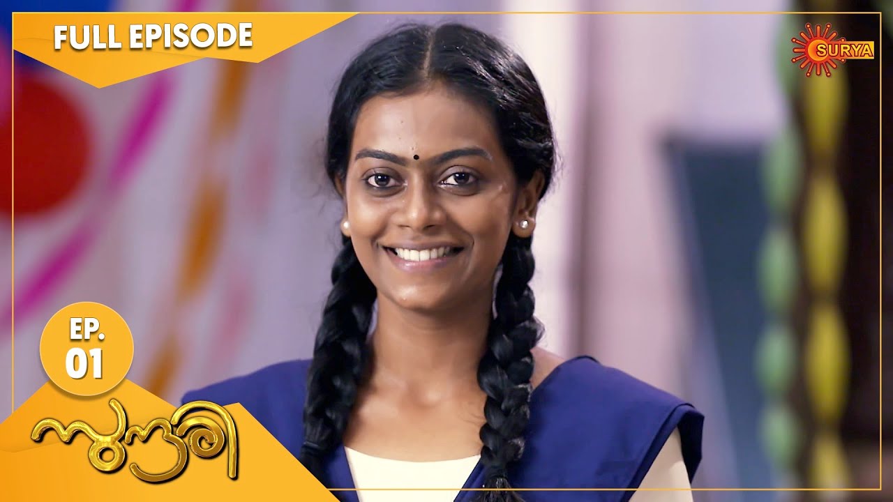 Sundari - Ep 01 | 15 Nov 2021 | Surya TV Serial | Malayalam Serial ...