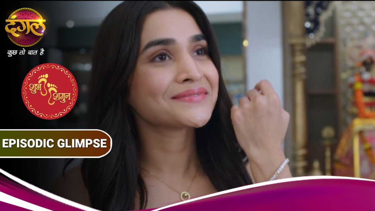Shub Shagun | दादी ने दिया काजल को gift। | Episodic Glimpse | Dangal TV ...