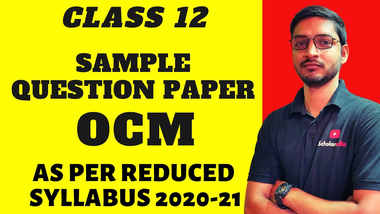 OCM Sample Question Paper For Class 12 As Per Reduced Syllabus 2020 ocm-sample-question-paper-for-class-12-as-per-reduced-syllabus-2020