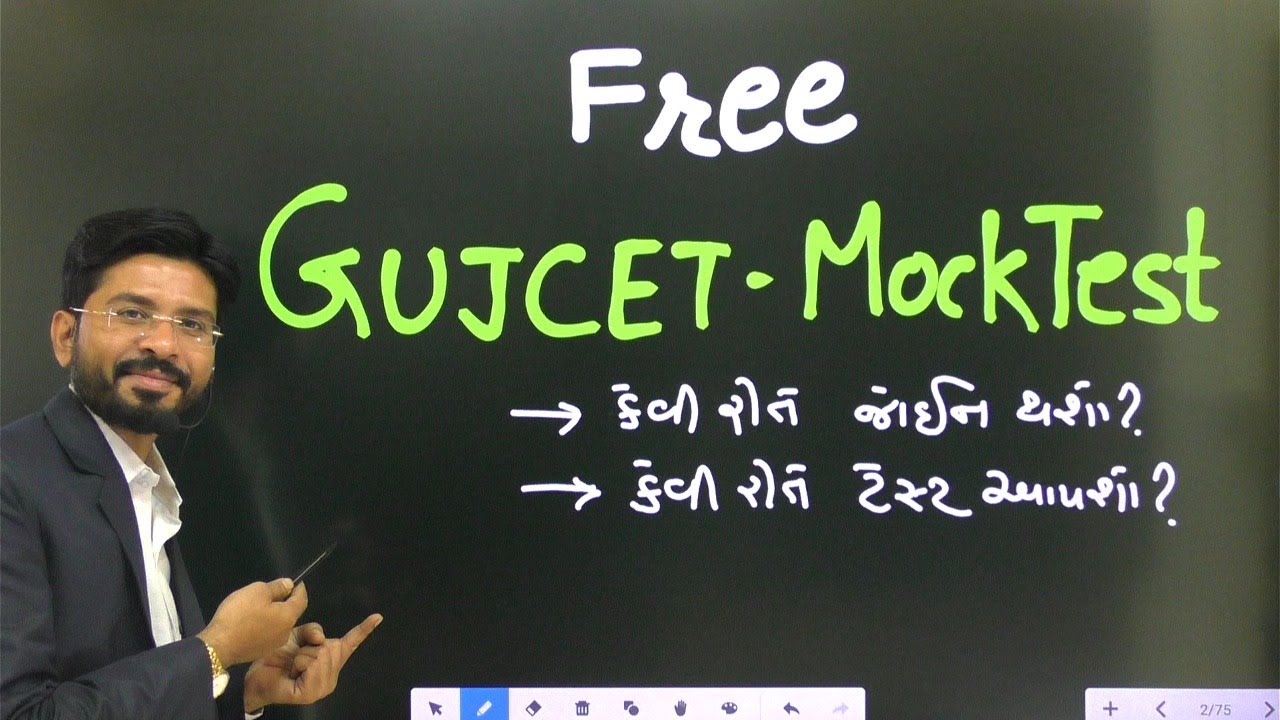 FREE GUJCET MOCKTEST Conduct By Fire Physics How To Join How To free-gujcet-mocktest-conduct-by-fire-physics-how-to-join-how-to