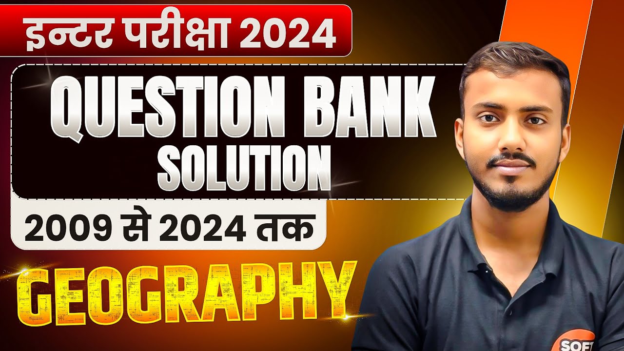 Geography Question Bank 2009 to 2024 Class 12 | Geography Class 12 ...
