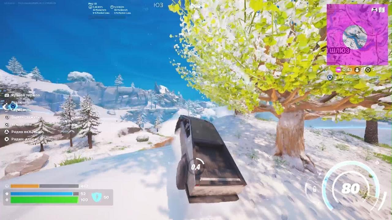 Fortnite_20250108004014 - YouTube