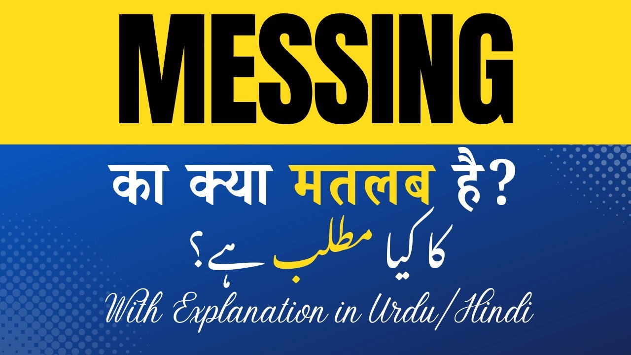 Messing Meaning in Hindi |Messing Ka Kya Matlab Hota Hai' Hindi/Urdu ...