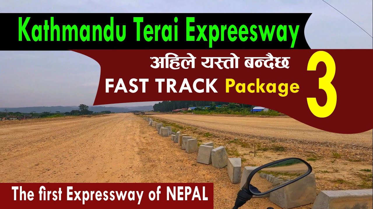Kathmandu Terai Fast Track latest update | काठमाण्डौं निजगढ द्रुतमार्ग# ...