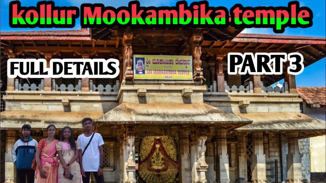 kollur Mookambika tour budget plan | Karnataka | part 3 - YouTube