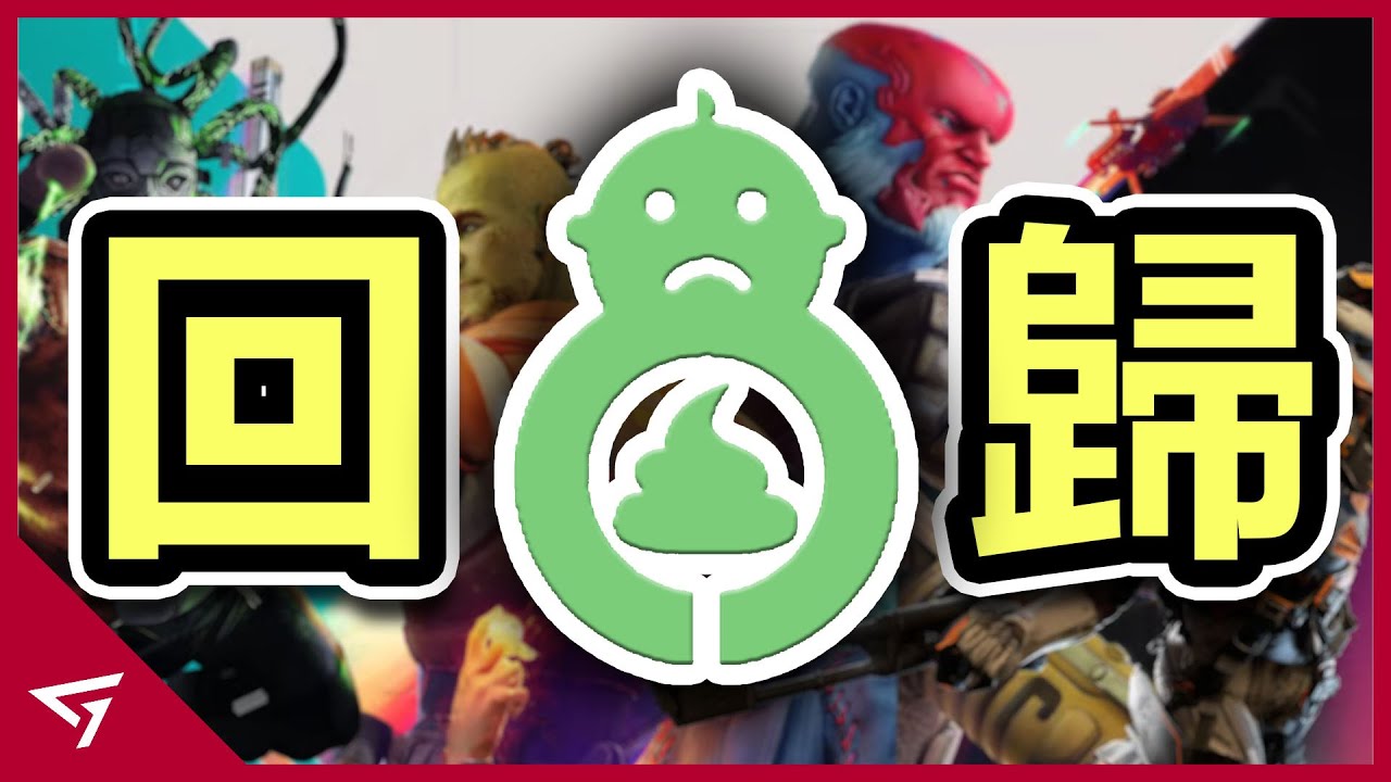 Sweet Baby回來了？他們參與的新作最高同時在線不到50人？惡名昭彰的工作室【Sweet Baby Inc 】的事件 - YouTube