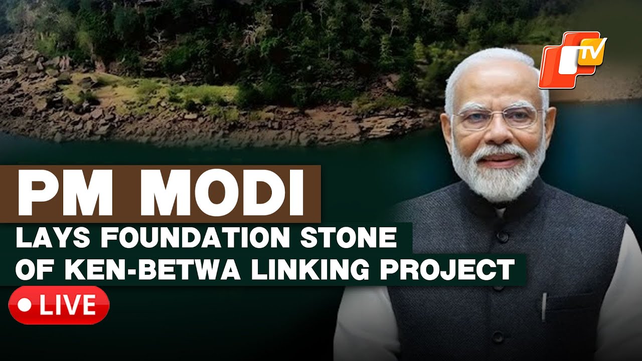 🔴Live: PM Modi Lays Foundation Stone Of Ken-Betwa River Linking National Project In MP - YouTube