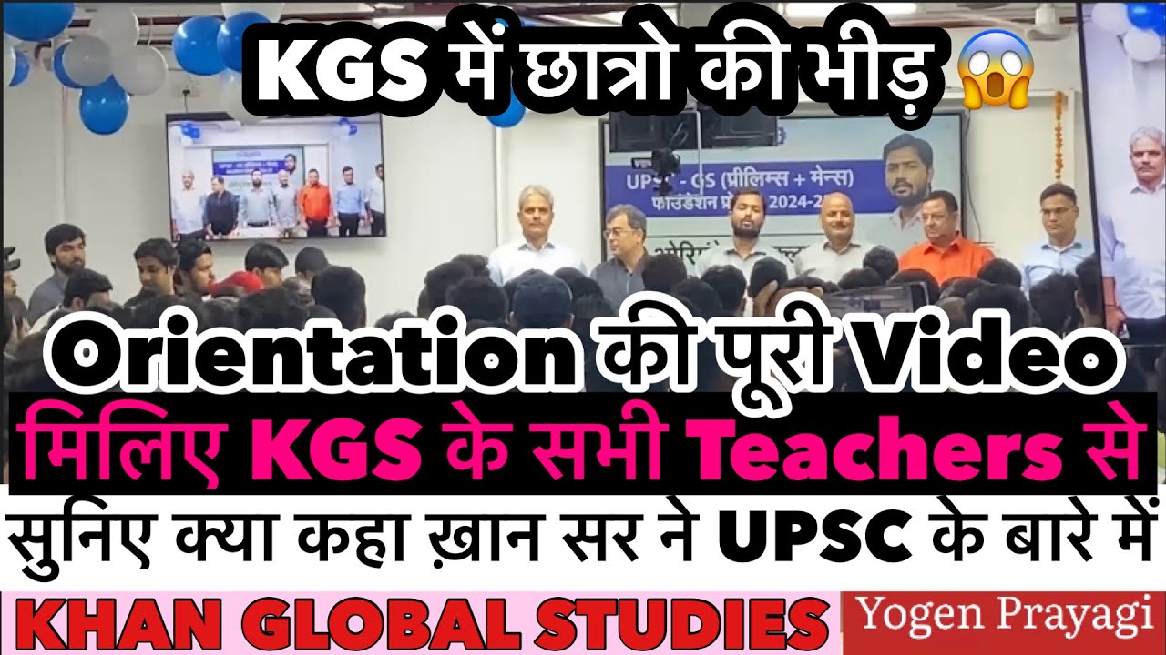 Khan Global Studies की Grand Opening😱| Khan Sir ने की UPSC Oriantation ...