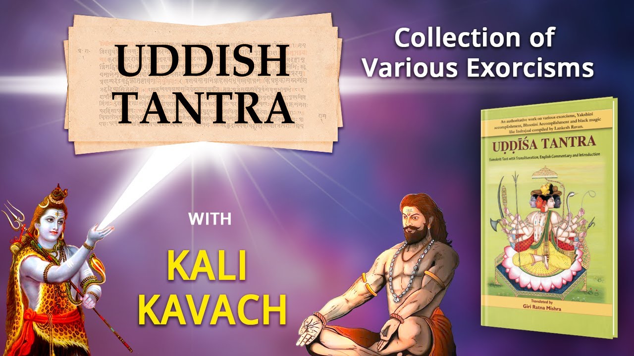 Uddish Tantra: Collection of Various Mantra, Kali Kavach, Indrajaal ...
