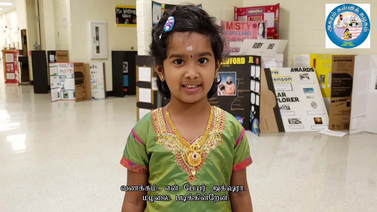 Akshara Rekha Vishnu Kuralin Kural 05 Apr 2019 - YouTube