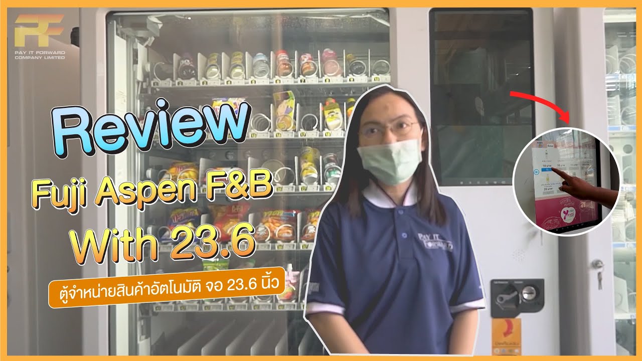 PIF Review : VDM FUJI ASPEN F&B WITH 23.6 inch - YouTube