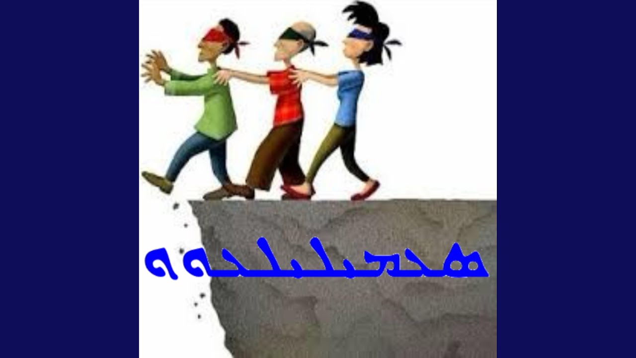 Drinking Dëmon Blood - YouTube