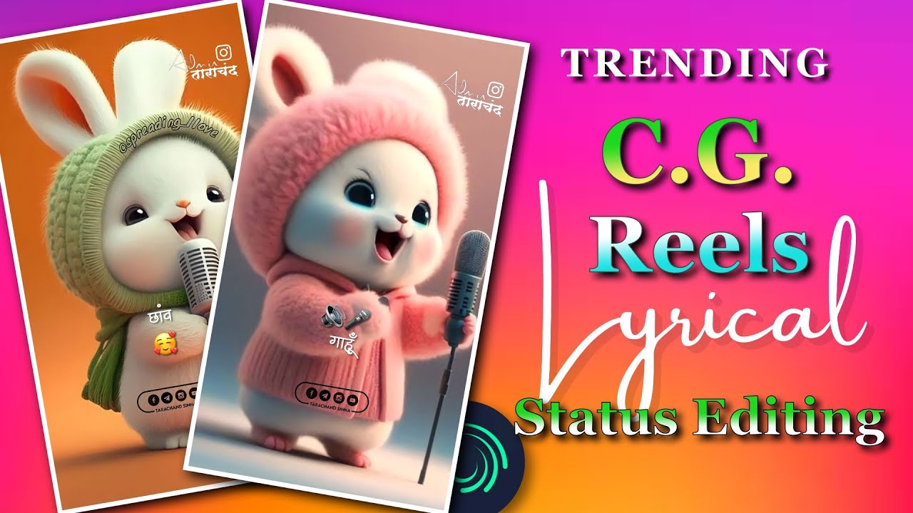 CG Reels Lyrics Video Editing Alight Motion // CG Lyrics Status Kaise ...
