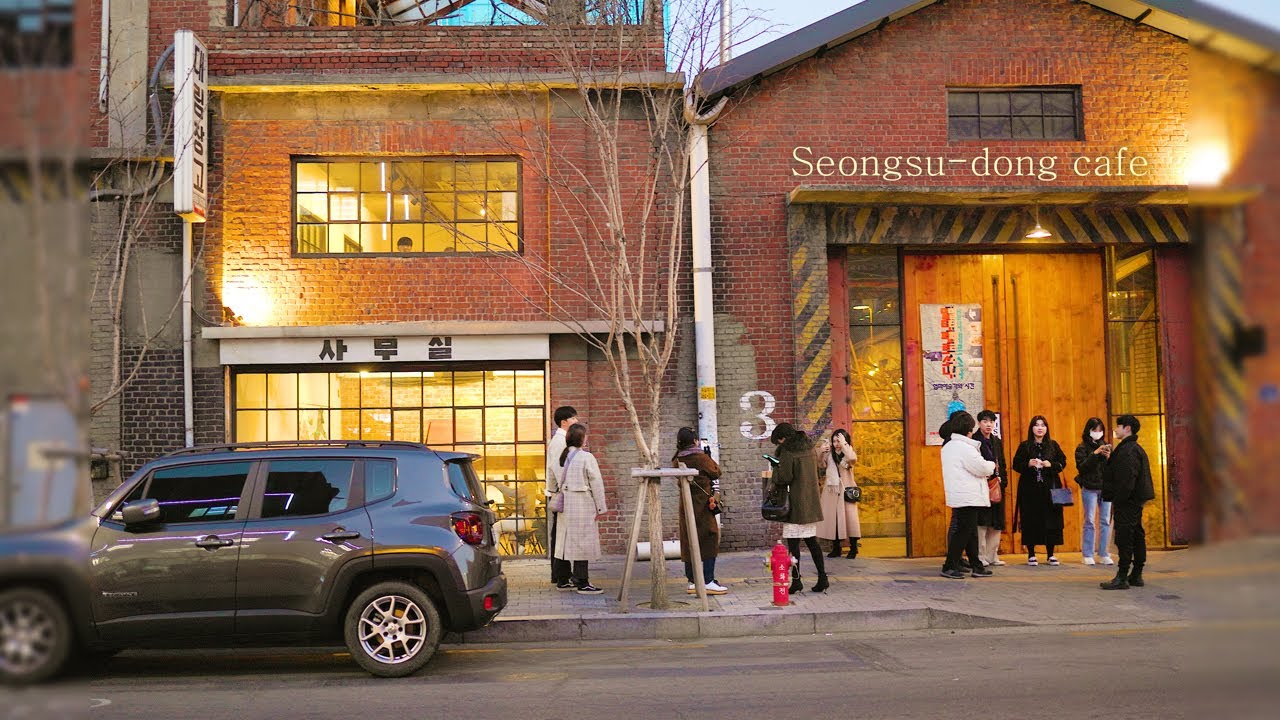 Hot Place in SEOUL - 창고 핫플! 성수동 카페거리 이브닝 산책, 서울여행 해외반응, 서울트래블워커, Seoul ...