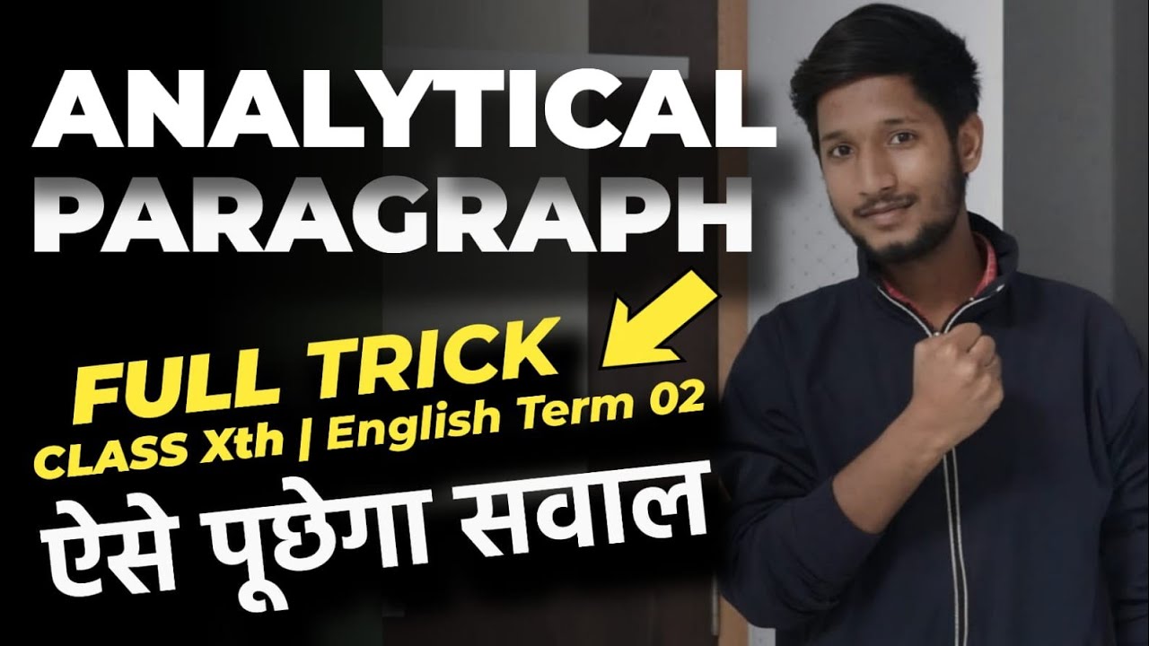 How To Write Analytical Paragraph With Trick Class 10th Format Tips how-to-write-analytical-paragraph-with-trick-class-10th-format-tips