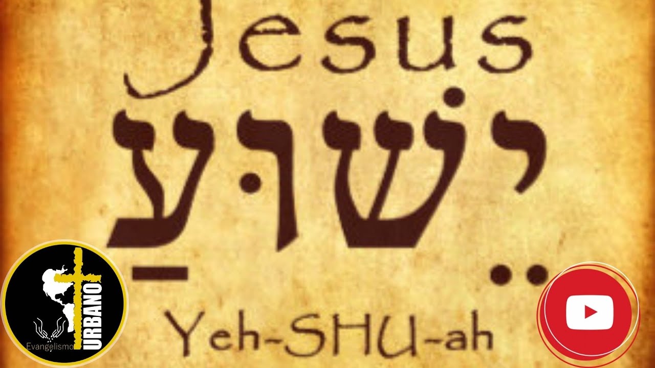 Yeshua - Yehoshua - ישועה - Yeshuah - YouTube