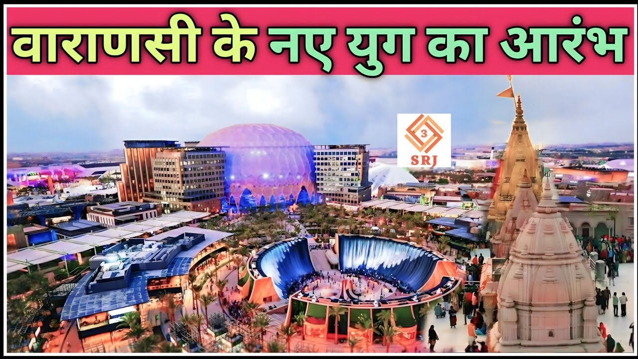 Varanasi New Township Project | World Expo City Varanasi | Varanasi ...