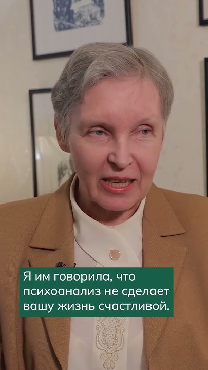 Что дает психоанализ Youtube