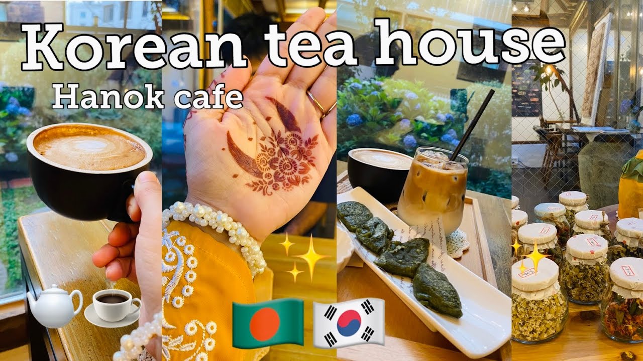 Korean traditional tea house tour☕️ | Hanok Cafe #vlog #bangladesh # ...