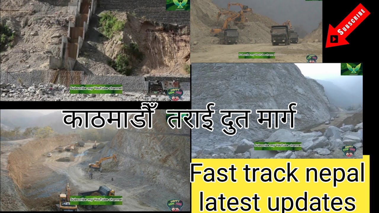 Kathmandu terai fast track,fast track nepal latest update,gautam buddha ...