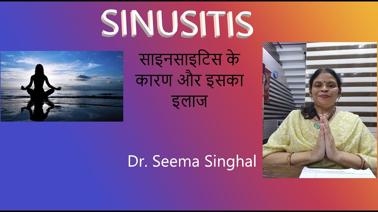 Sinusitis | Symptoms and Causes | Cure of Sinusitis | By Dr. Seema ...