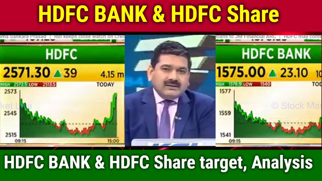 HDFC BANK & HDFC Share price target tomorrow,hdfc bank share latest ...