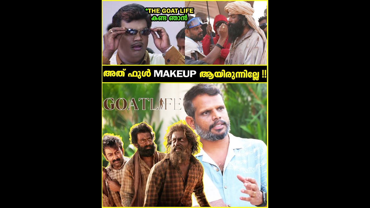 "Bone തെളിഞ്ഞാൽ മാത്രമേ Makeup ചെയ്യാനും പറ്റു"😳🔥| Goatlife ...