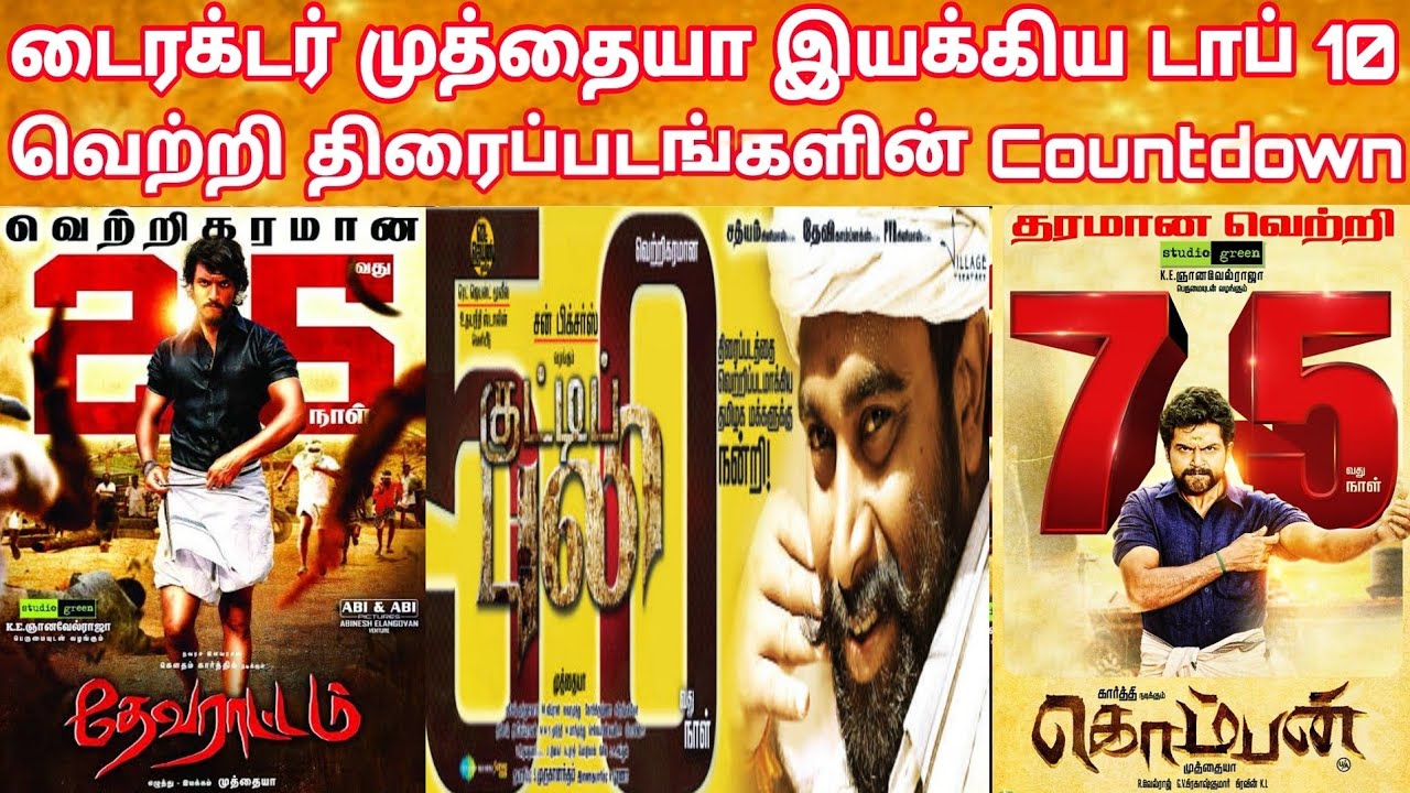 Director Muthaiya Top 10 Hit Movies Countdown | Block Buster Hit | M ...