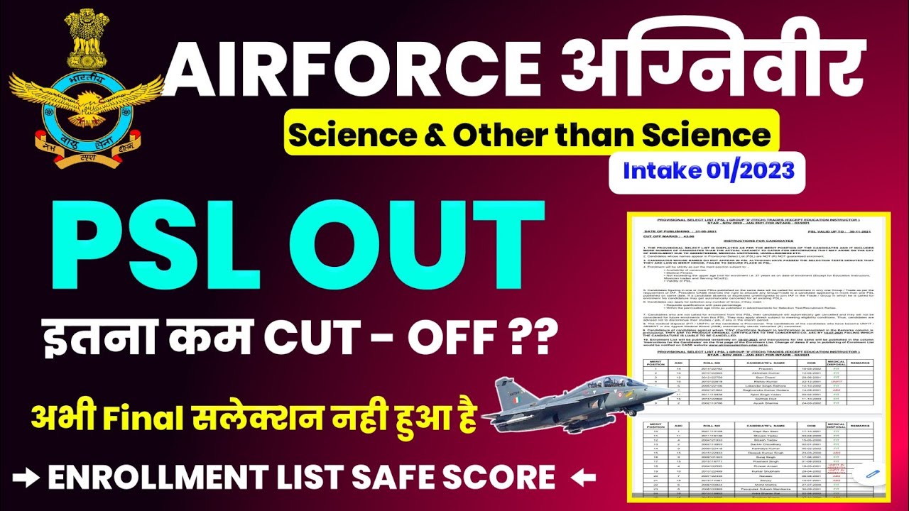 Airforce PSL 2023 OUT,Airforce agniveer psl out,Airforce XY psl cut off ...