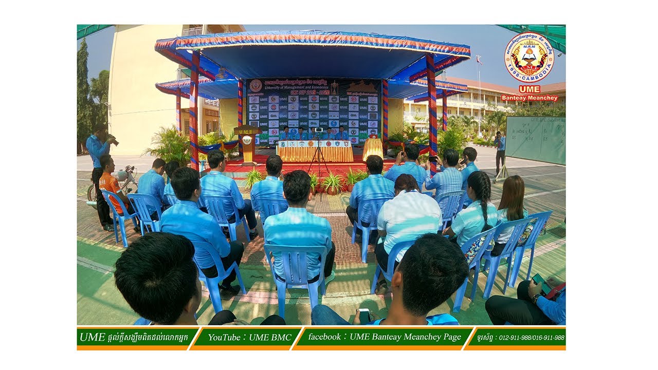 សកម្មភាព ការចាប់ពូល បាល់ទាត់ពានរង្វាន់ UME BMC-CUP ឆ្នាំសិក្សា២០១៩-២០២០ ...