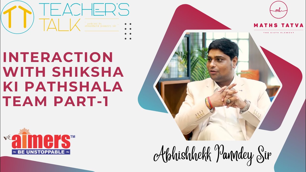 INTERACTION WITH SHIKSHA KI PATHSHALA TEAM PART-1 | VR AIMERS | MATHS TATVA| TEACHERS TALK INDIA ...