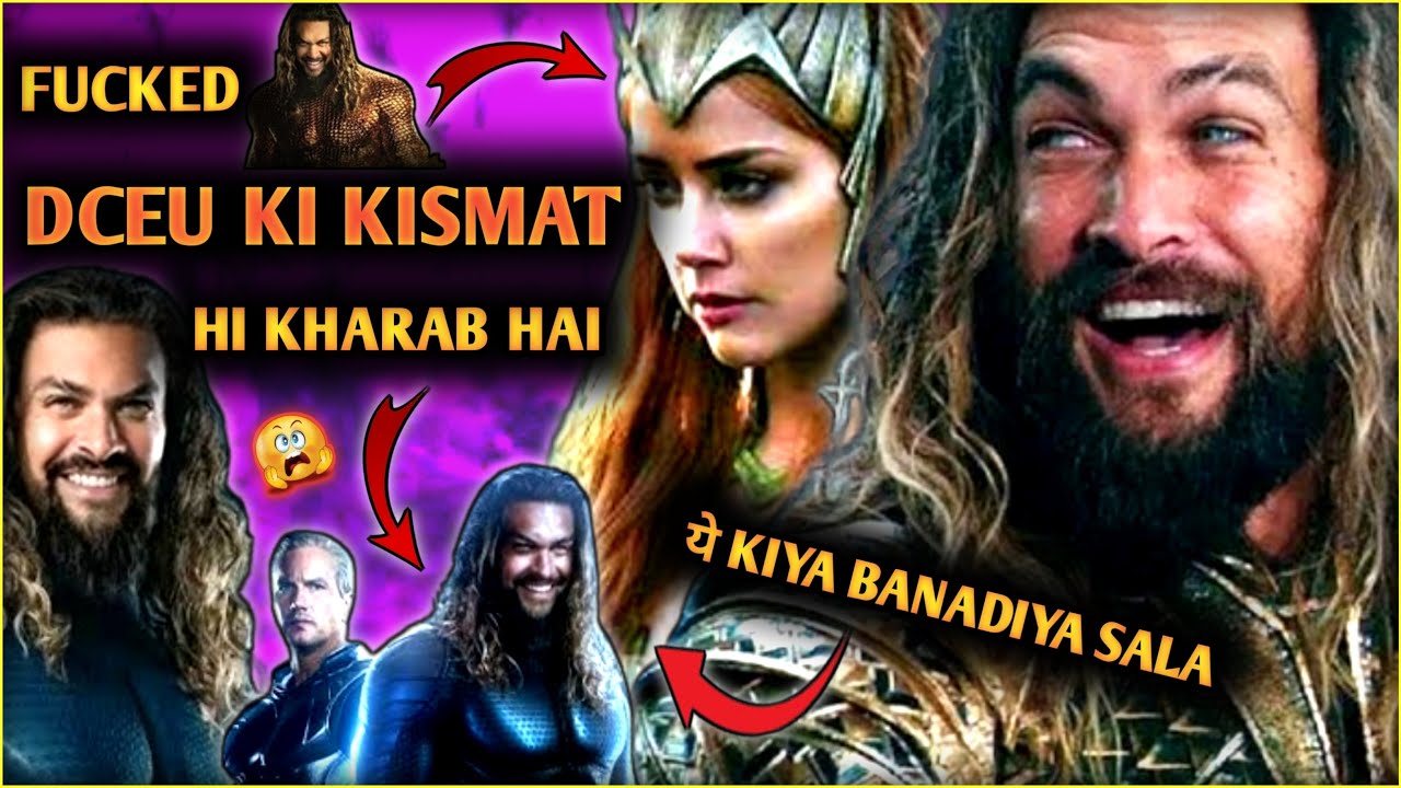Ye Kiya🤯firse Hug Diya Dc ने😱aquaman 2 Movie Review💯aquaman 2 Review In