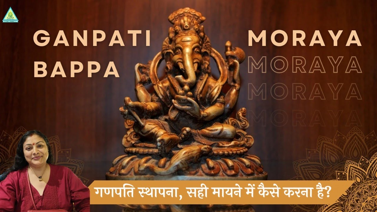 How to perform Ganapati Sthapana in the true sense? | 3rd Eye Master ...