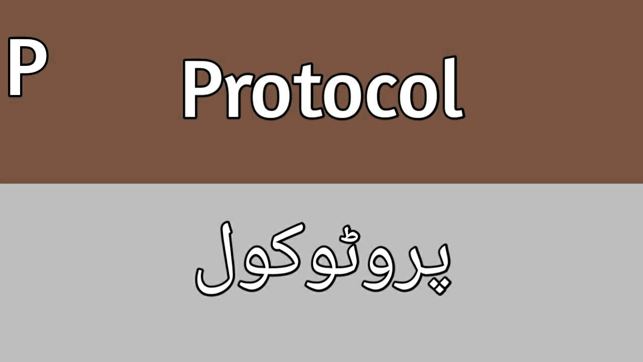 Protocol Meaning In Urdu YouTube protocol-meaning-in-urdu-youtube