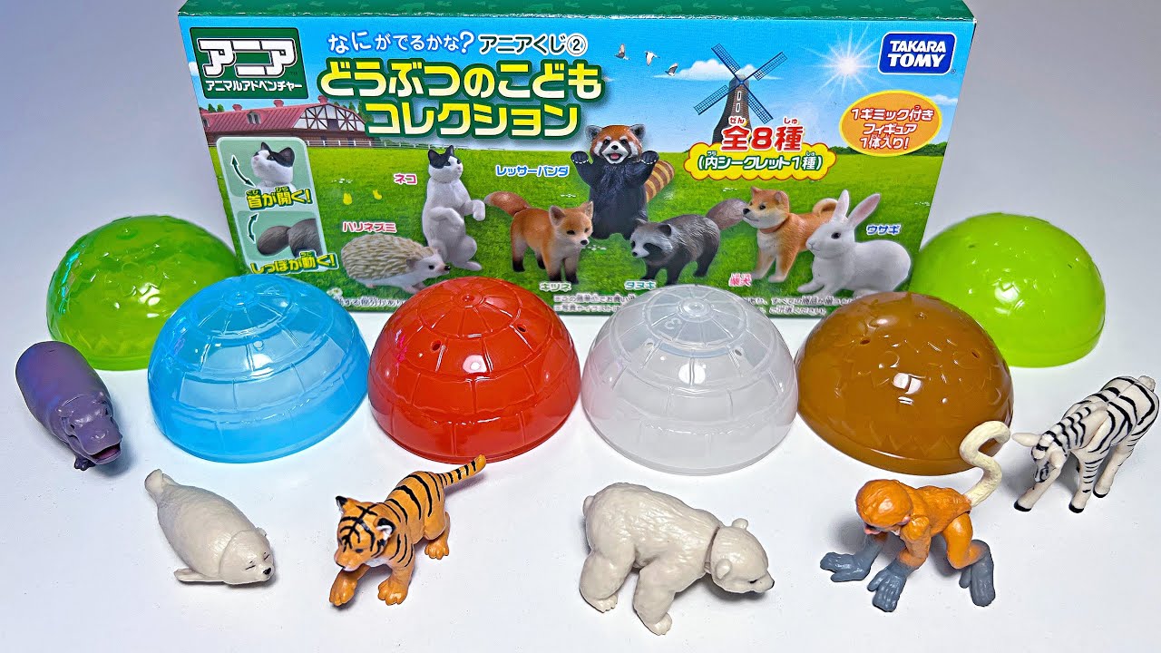 Takara Tomy Baby Animals - Tiger, Seal, Monkey, Zebra, Hippo, Giraffe ...