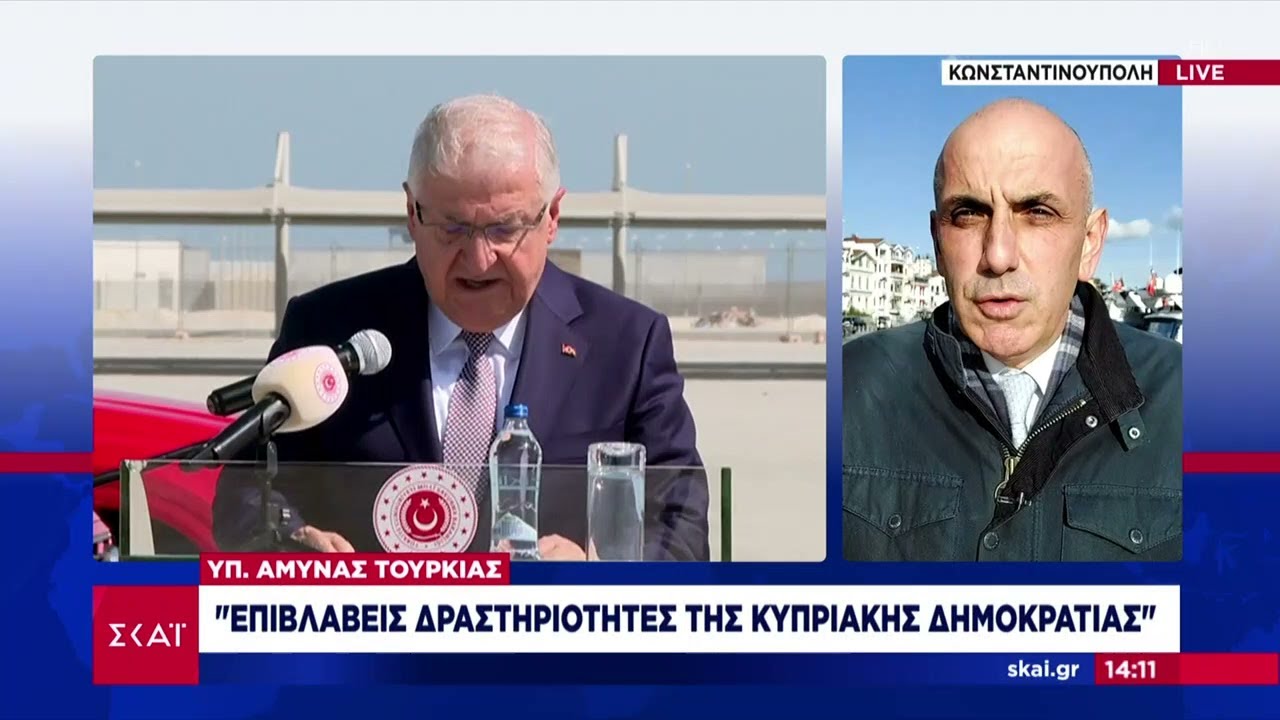 Υπ. Άμυνας Τουρκίας: "Επιβλαβείς δραστηριότητες της Κυπριακής ...