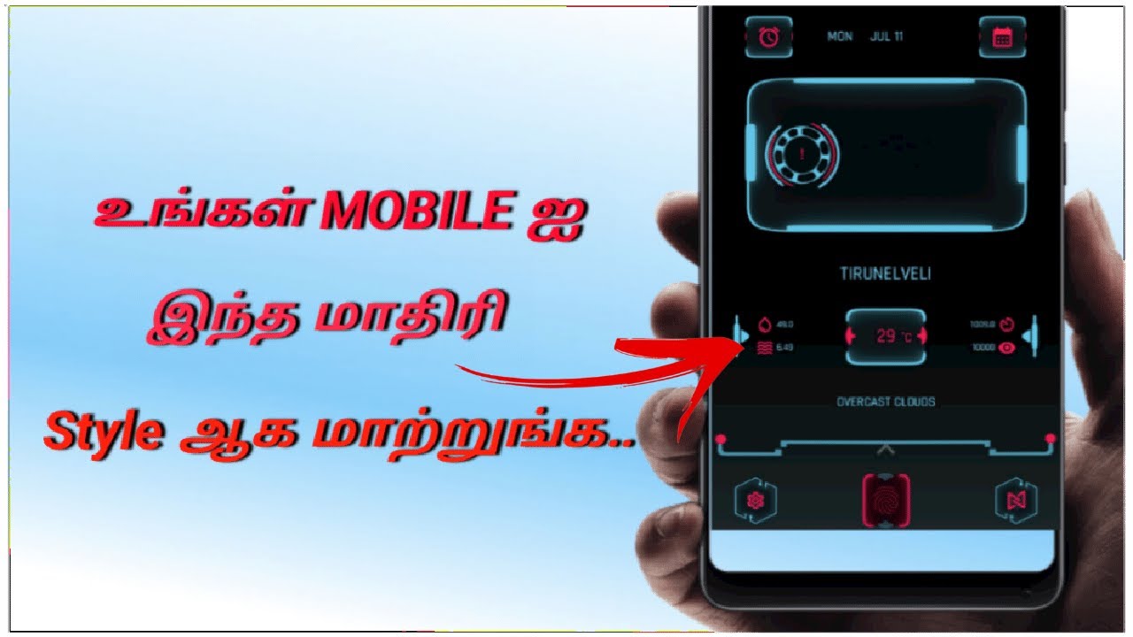 Best mobile launcher | Android to iphone transfer | Android tricks ...