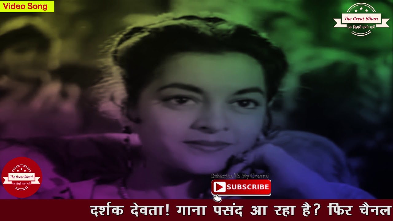 Shiv Ji Bihane Chale | शिव जी बिहाने चले | Muneem Ji | Old Film | - YouTube