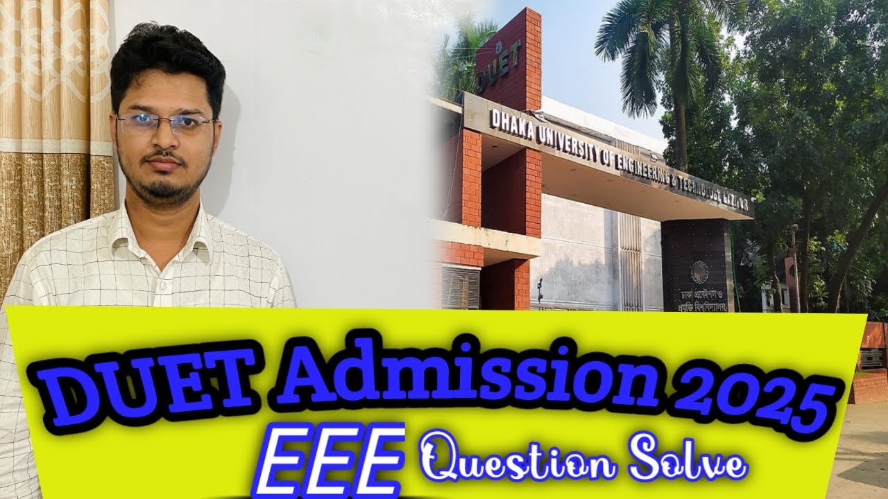DUET Admission Test EEE Question Solution 2025 - YouTube